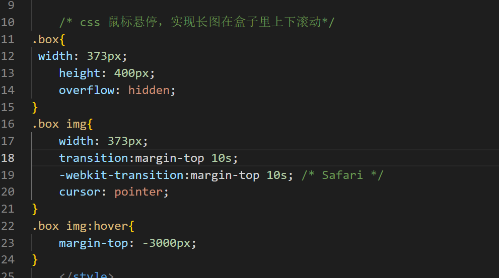 Css 鼠标悬停,实现长图在盒子里上下滚动css实现向上无缝滚动 Csdn博客