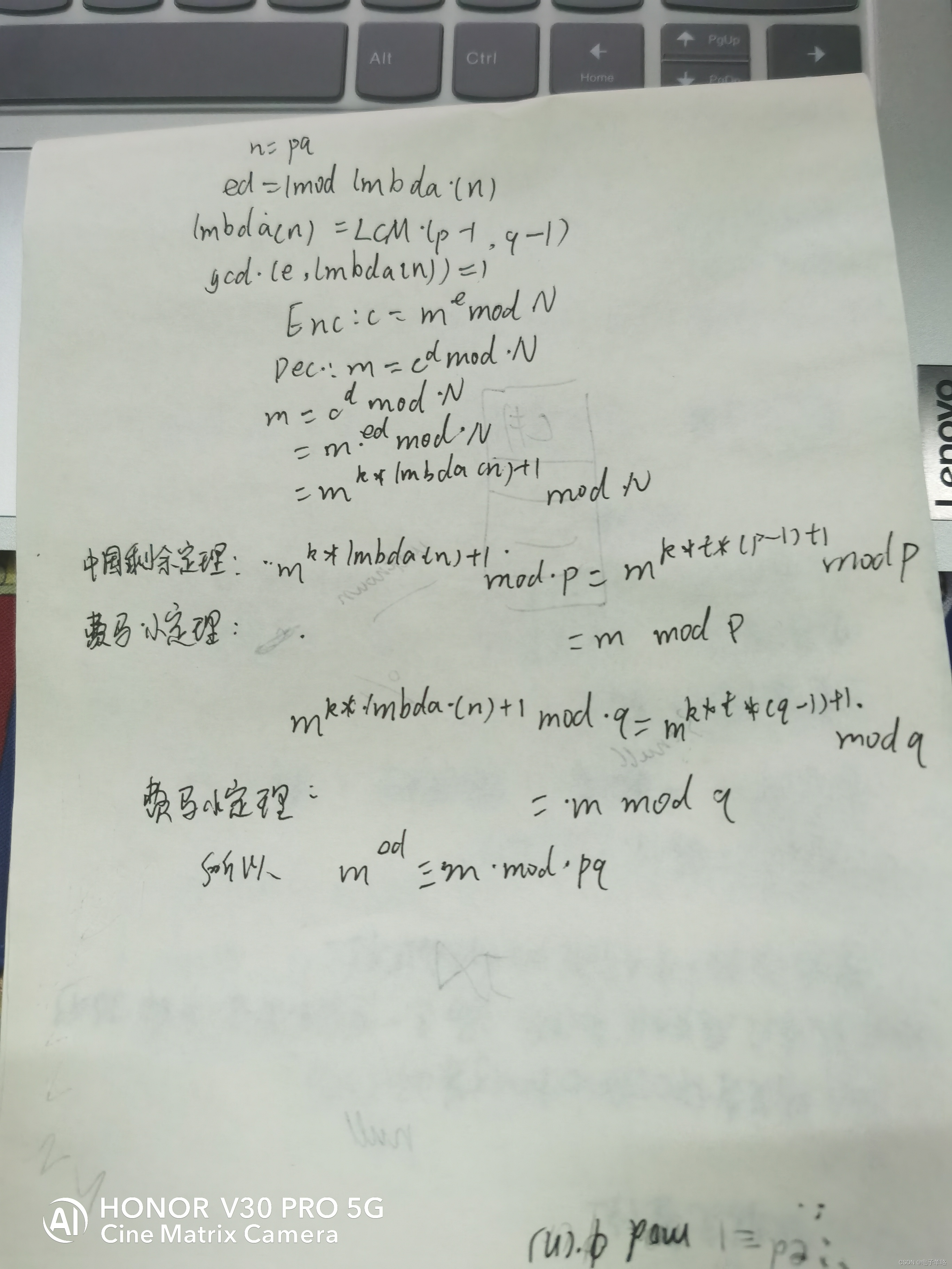 ComSec作业三：RSA-CSDN博客