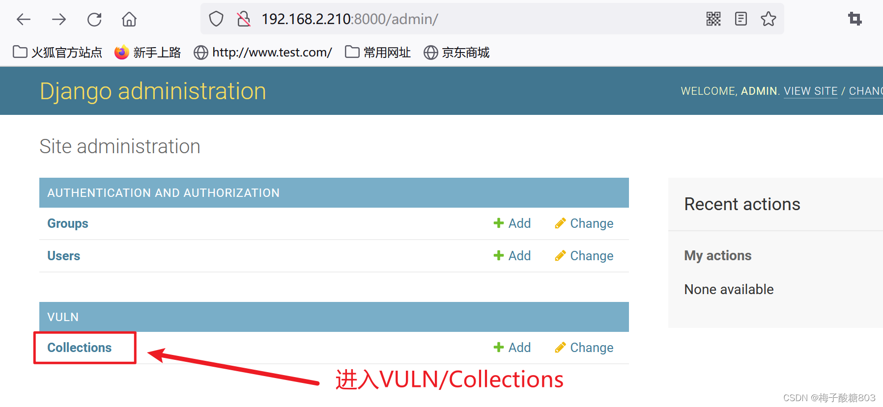 Cve 2019 14234漏洞复现（sql注入） Csdn博客 