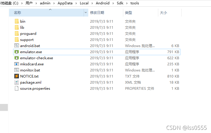 Android Ui 调试常用工具(dump View Ui Hierarchy )android Dump Uix 工具 Csdn博客