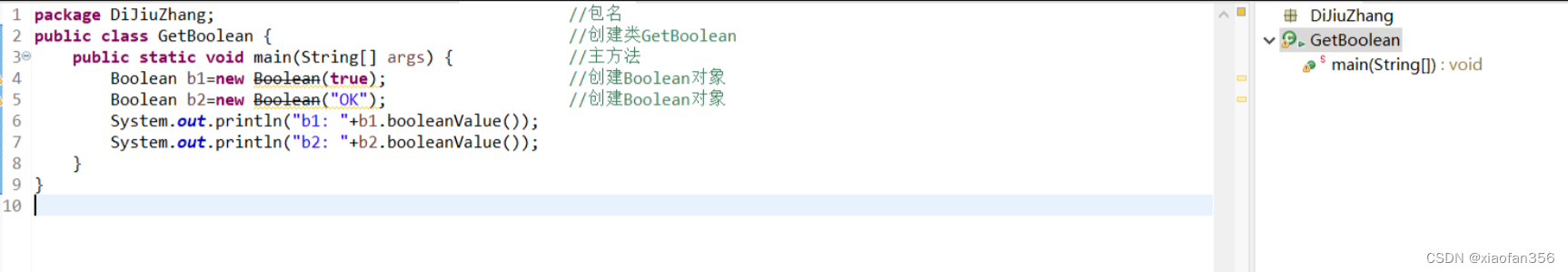 第十一章总结-CSDN博客