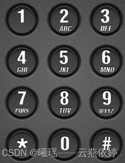 给出一个仅包含数字的字符串，给出所有可能的字母组合。数字到字母的映射方式如下:(就像电话上数字和字母的映射一样)_现给定一个仅含数字字符的字符 ...