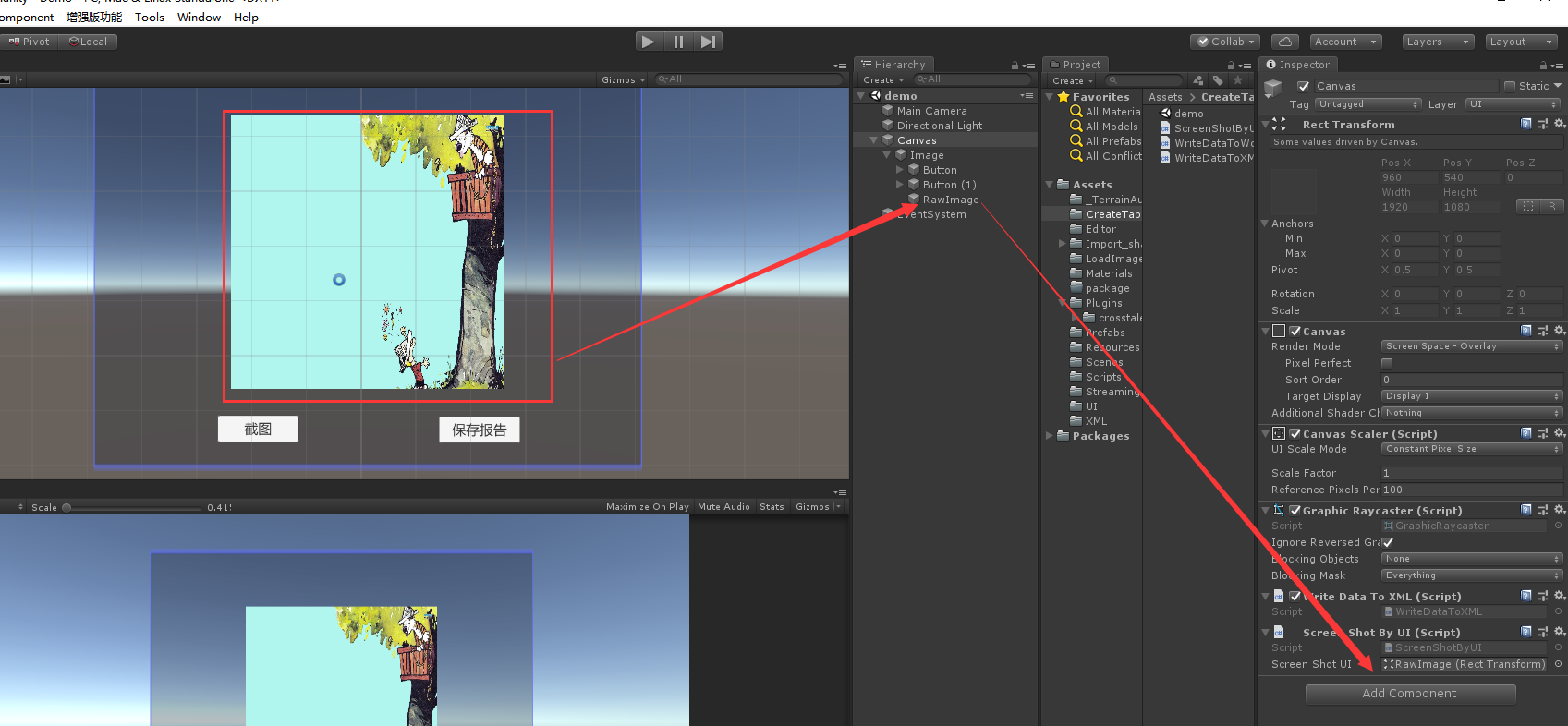 Unity使用Aspose.Words创建表格和UI截图一起插入到Word中并保存到本地的一种解决方案_unity word-CSDN博客