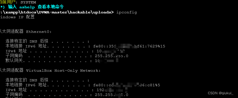 一句话木马绕过安全狗练习蚁剑一句话 安全狗 Csdn博客 