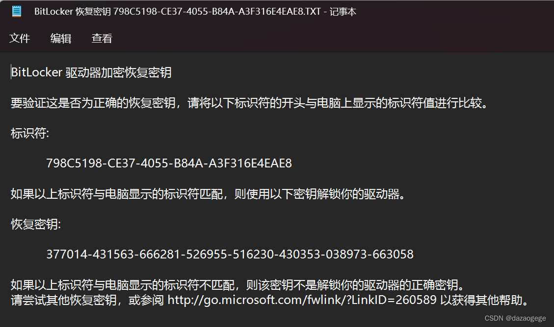 2018第四届美亚杯全国电子数据取证大赛团队赛wp_2018美亚杯资格赛-CSDN博客