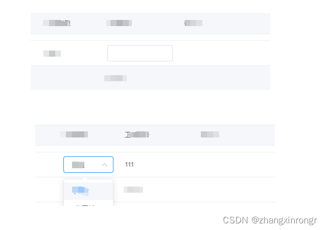 El Table 实现可编辑表格vuejszhangxinrongr Gitcode 开源社区 0849