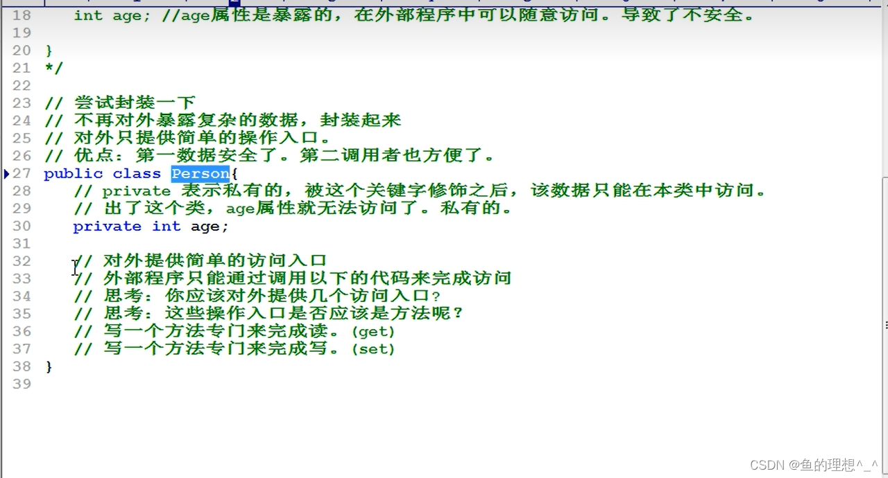 Java——封装+实例 Csdn博客