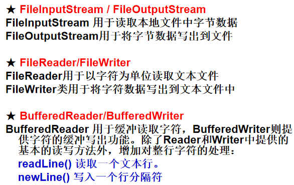 Java期末复习知识点总结大全java期末知识点总结归纳 Csdn博客