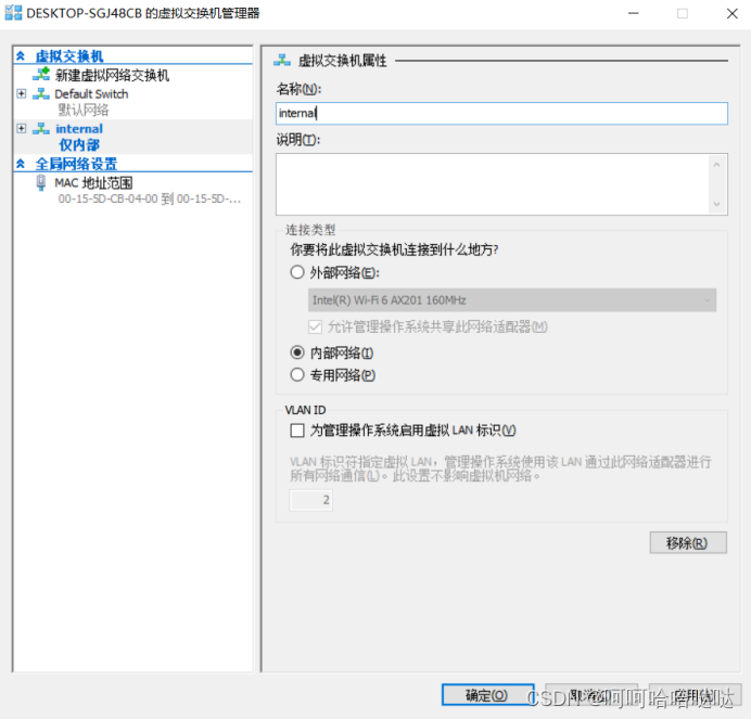 Hyper-V安装Linux/Unix虚拟机-CSDN博客