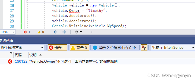 C#语言关于类的继承和访问中public、internal、private、protected的访问级别和实例_c#中public可以继承吗-CSDN博客