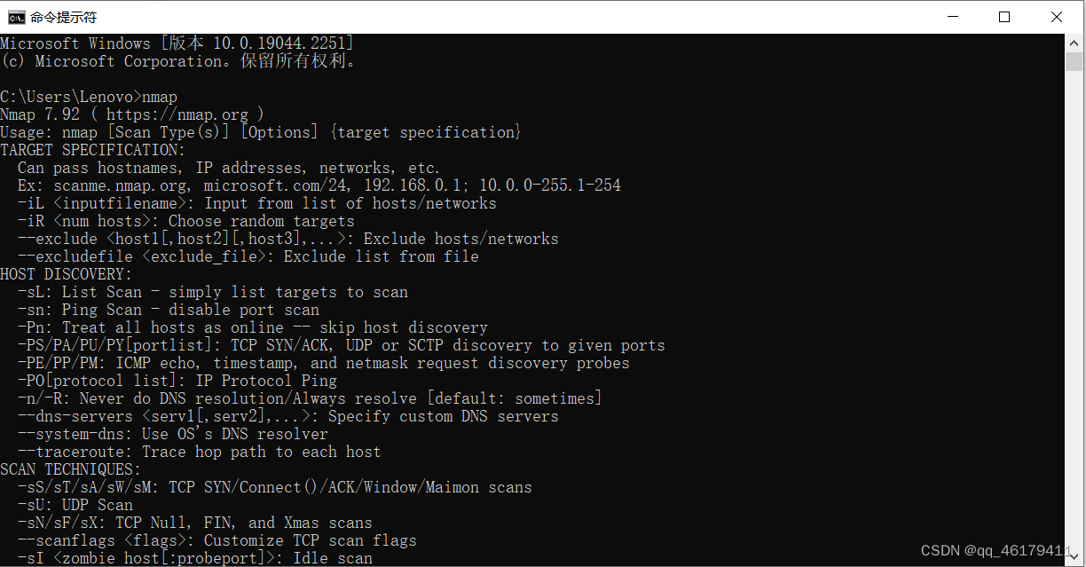 Zenmap安装及安装时遇到的问题解决办法（Windows）_zenmap下载安装-CSDN博客