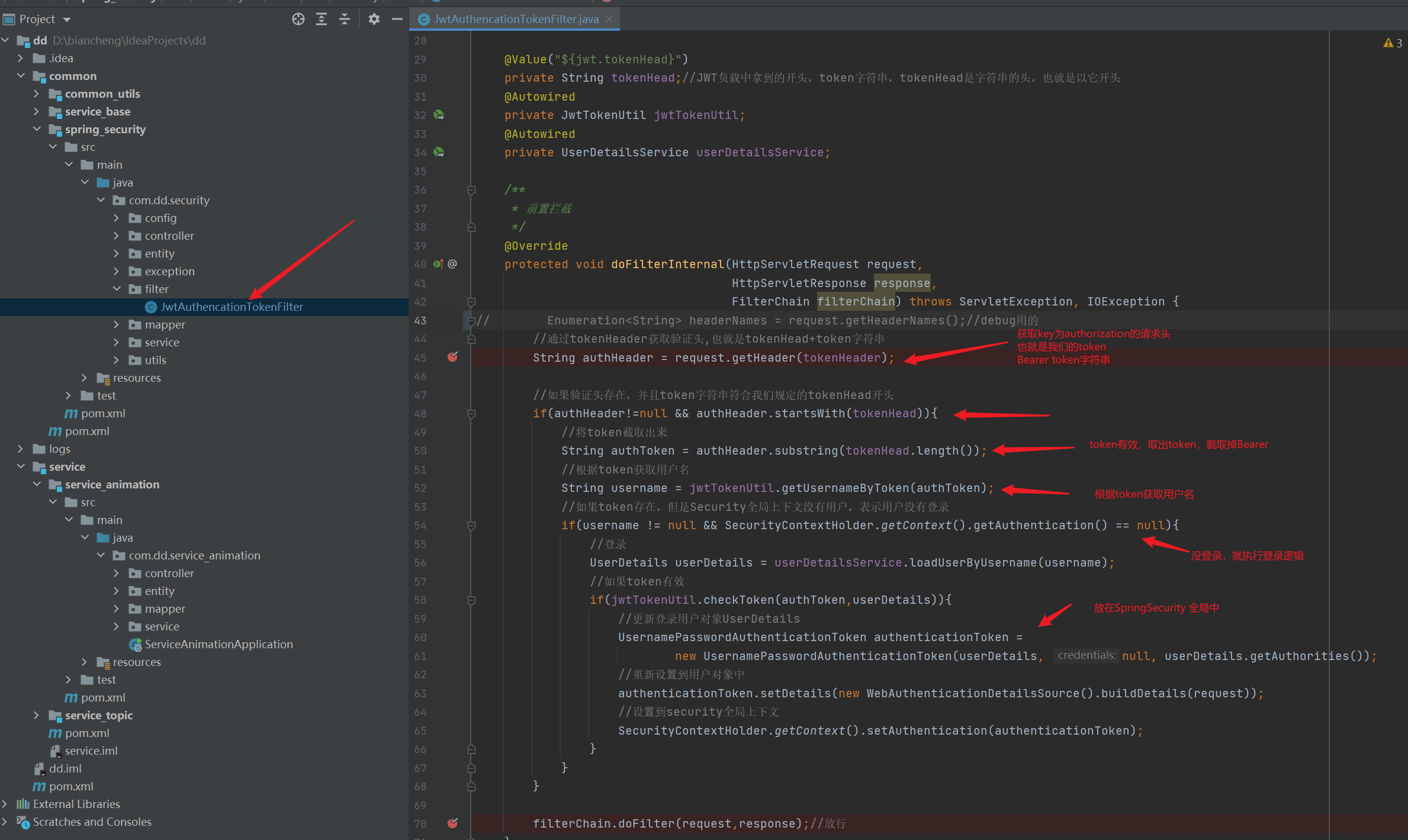 SpringSecurity前后端分离，登录逻辑，基于SpringSecurity实现权限管理系统，解决高版本循环依赖和springboot2.6.x与swagger不兼容问题 ...