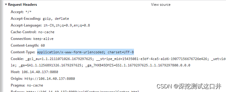 jmeter中使用form-data格式的delete请求接口_jmeter delete接口-CSDN博客