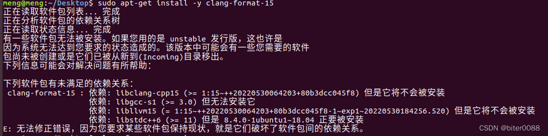 ubuntu(20):xargs:clang-format: 没有那个文件或目录与ubuntu18.04安装clang-format_find: ‘clang-format’: 没有那个文件或 ...