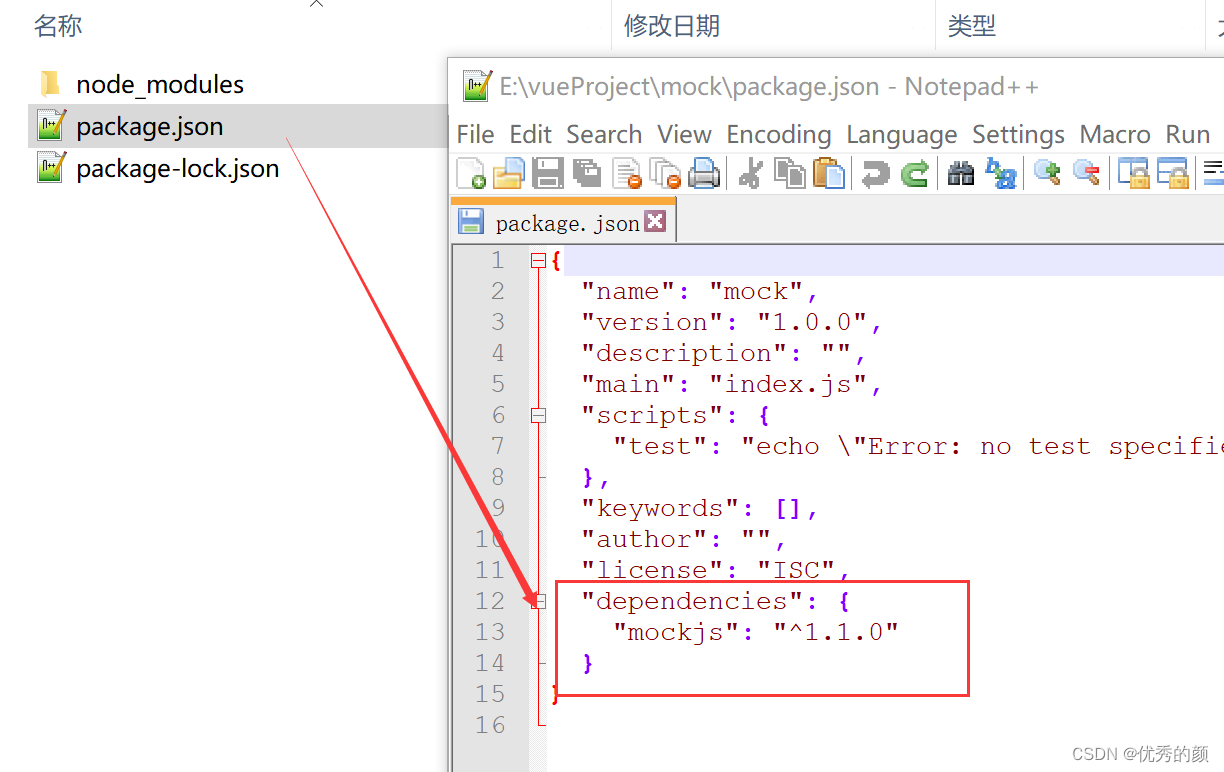 通过mockjs模拟数据-CSDN博客