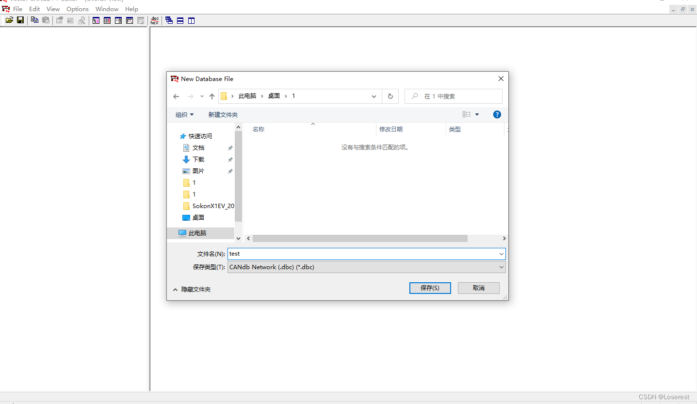 Candb++创建dbc_candb编写dbc教程-CSDN博客