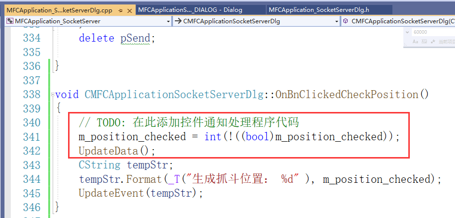 MFC CheckBox 添加变量_mfc checkbox单击事件-CSDN博客