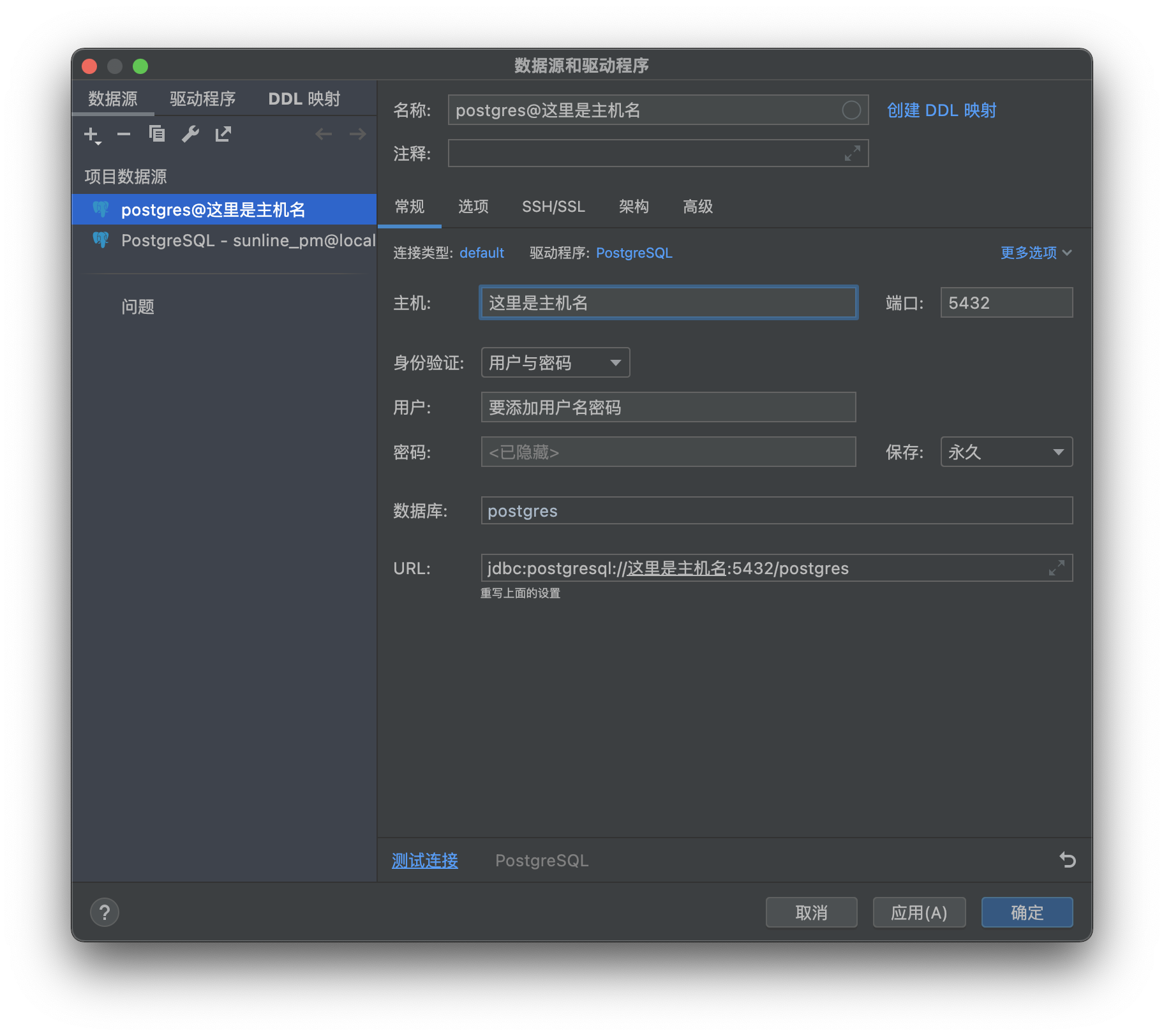在IDEA中，通过数据库结构为JPA生成实体类和Repository类_idea 生成实体类repository 和 service-CSDN博客
