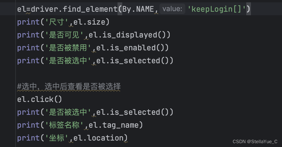 Selenium——操作测试对象(1)selenium操纵测试对象 Csdn博客