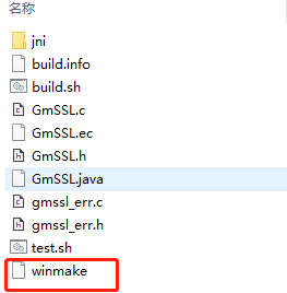 完整的认识GmSSL和(WIN+Linux)安装编译的操作流程-CSDN博客