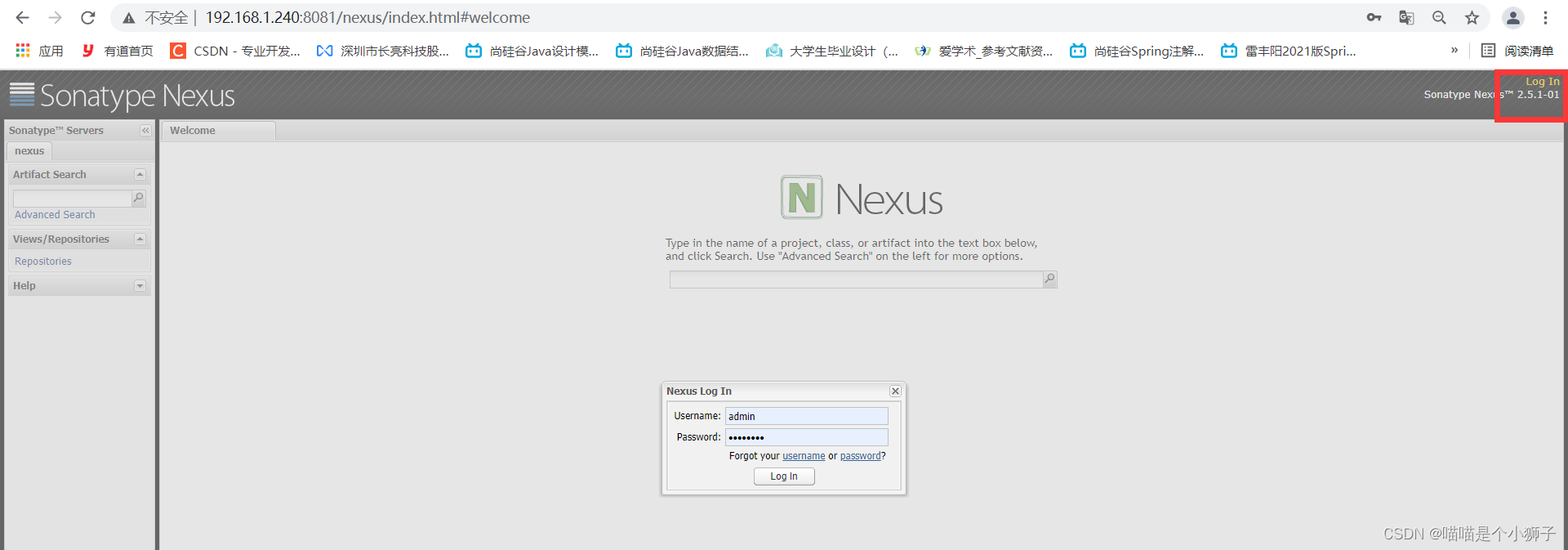 Nexus安装以及maven仓库移植_nexus导入本地maven仓库_喵喵是个小狮子的博客-CSDN博客
