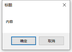 MFC MessageBox使用教程-CSDN博客