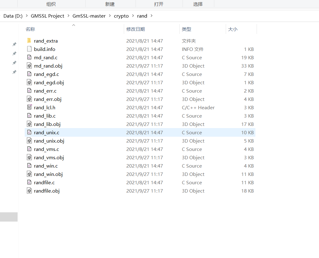 GMSSL ：SM2椭圆曲线公钥密码算法-密钥交换协议_sm2密钥交换协议-CSDN博客