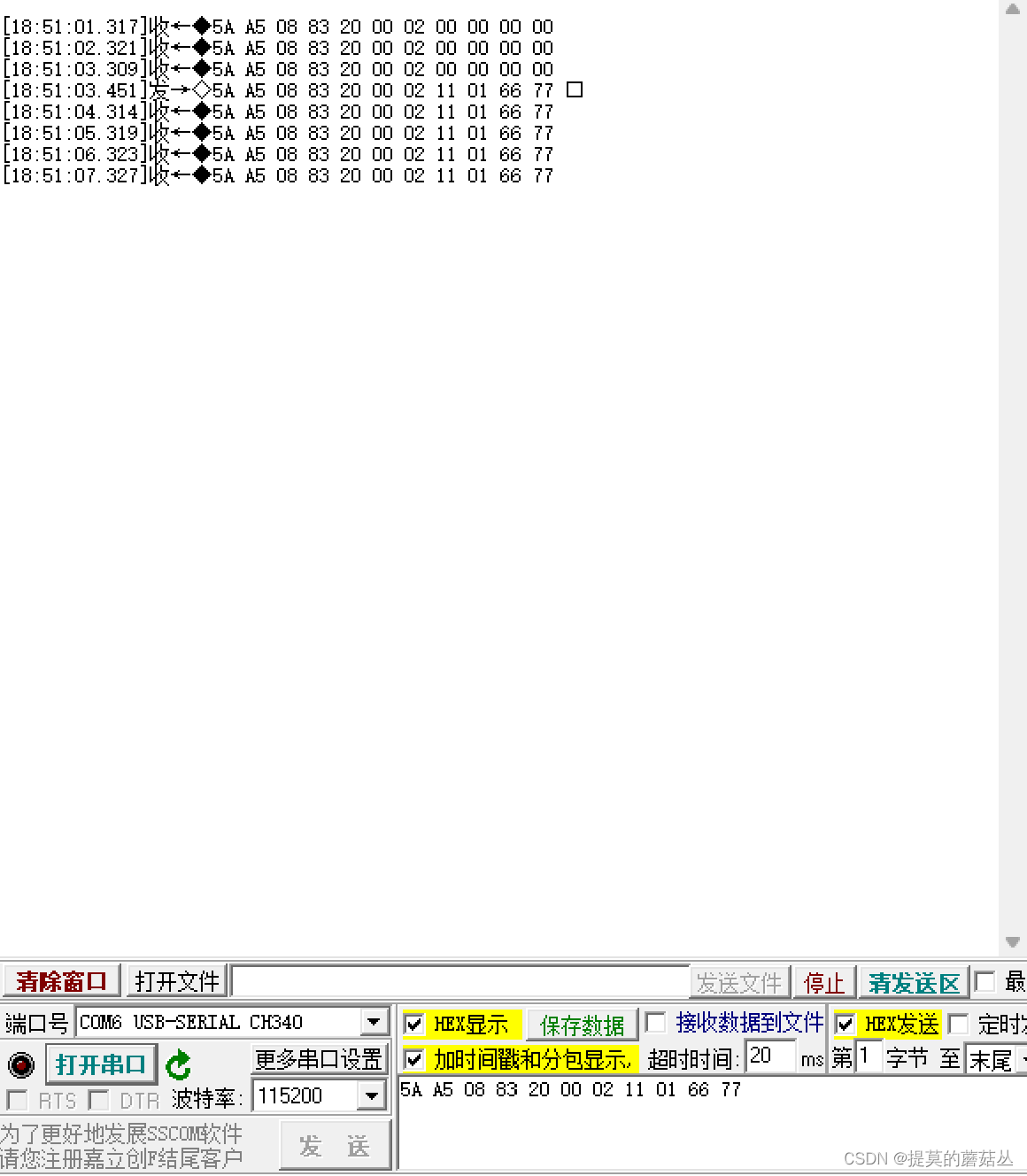 【单片机】使用ringbuffer接收数据_ringbuf 检索tlv数据-CSDN博客