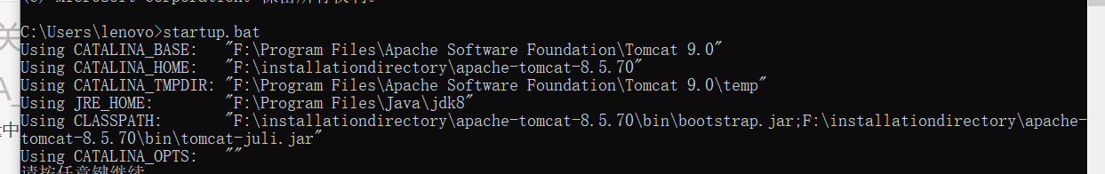 启动tomcat服务器出现Using CATALINA_OPTS: ““问题_catalina using 老版本tomcat-CSDN博客