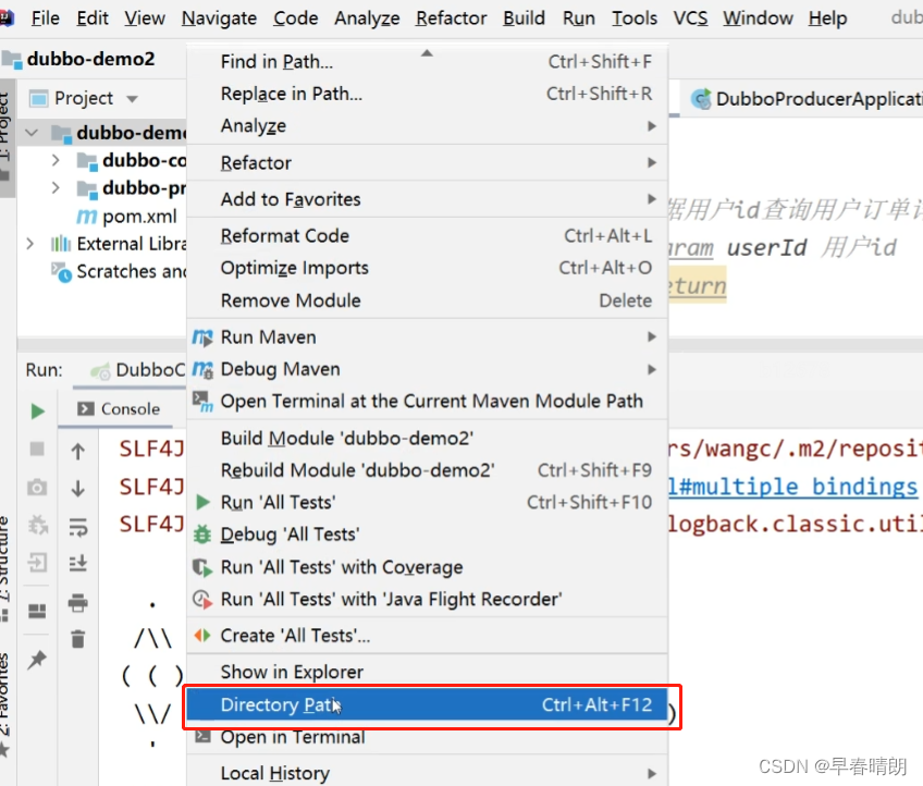 Idea开启dashboard面板 Idea Dashboard开启 Csdn博客