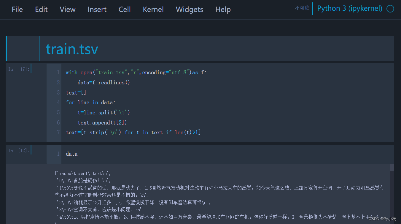 关于jupyter Notebook的主题颜色更换themejupyter Notebook设置背景颜色 Csdn博客