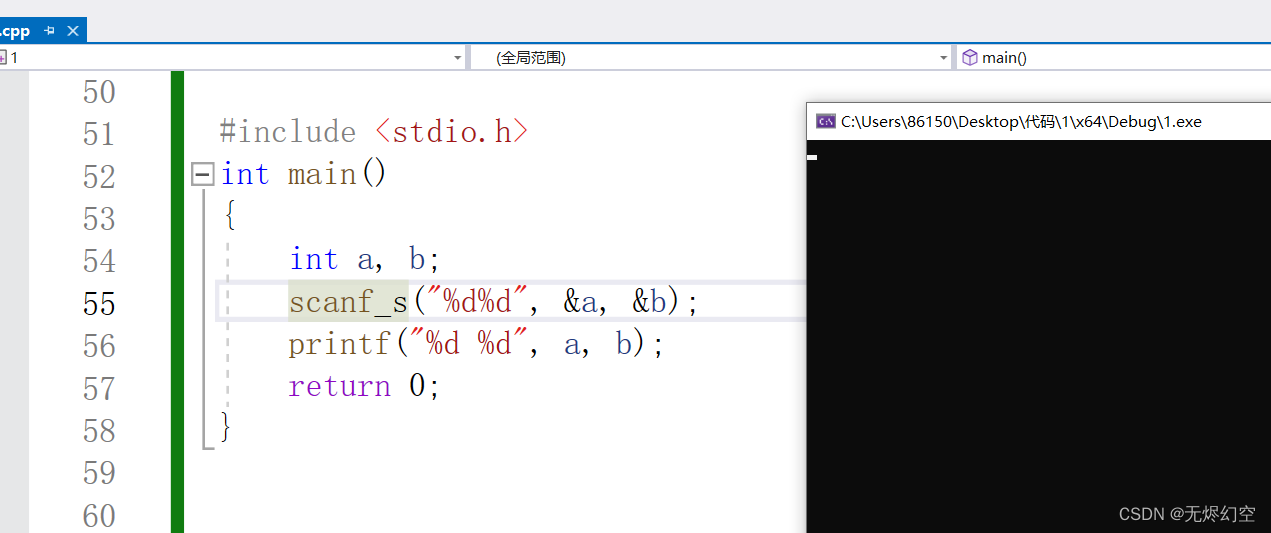 scanf函数的介绍及VS上出现问题的解决_vs scanf-CSDN博客