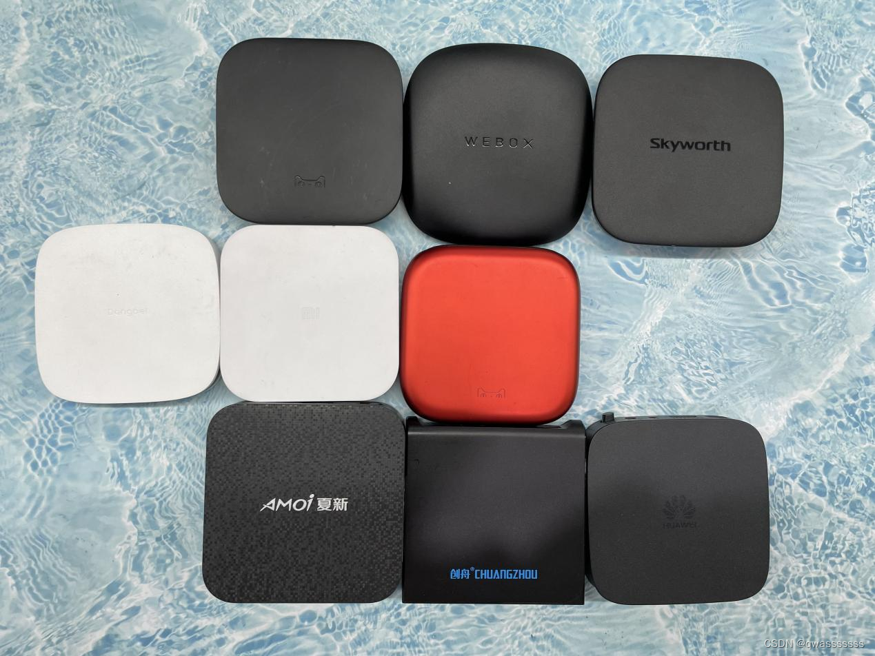 哪个牌子的电视盒子好用？数码博主总结热销电视盒子推荐-CSDN博客