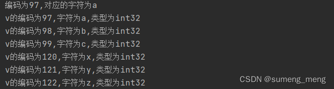 go笔记--基本数据类型-CSDN博客