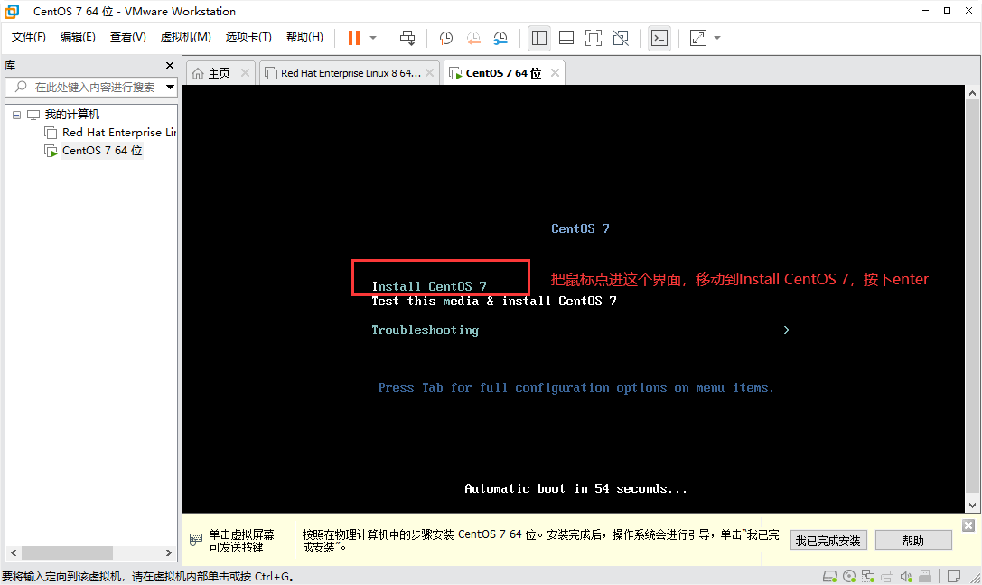 怎么创建linux虚拟机（超级详细！！！） 新建虚拟机的步骤linux深度学习 Csdn博客
