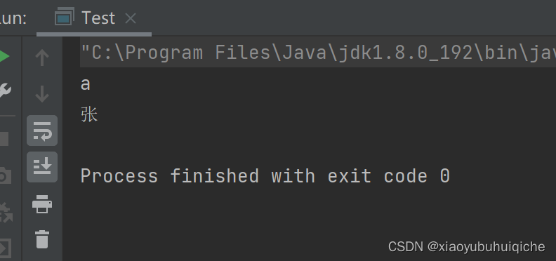 Java练级第一天(细致了解数据类型) Csdn博客
