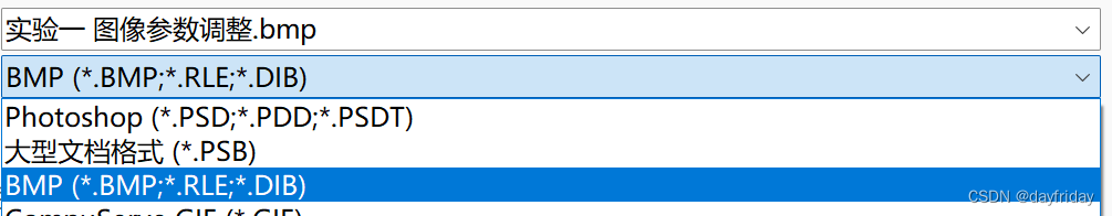 数字媒体技术实验一_数字媒体技术概论中图像实验的实验环境-CSDN博客