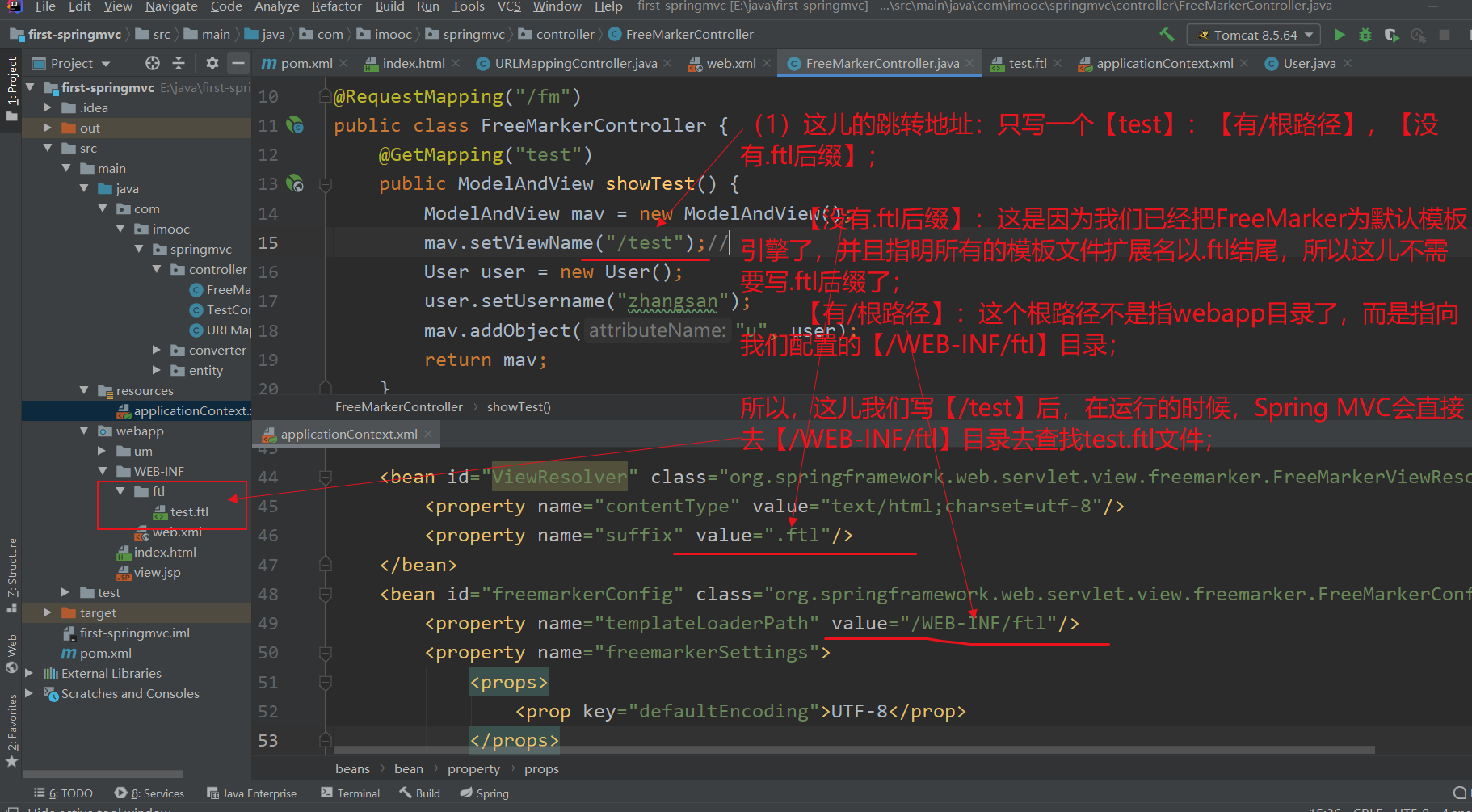 Springmvc入门与数据绑定13：spring Mvc整合freemarker；（ 引入依赖；配置freemarker引擎；配置freemarker参数；） Freemark 绑定数据