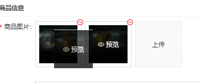antd Upload组件添加拖拽功能_antd upload ondrop-CSDN博客
