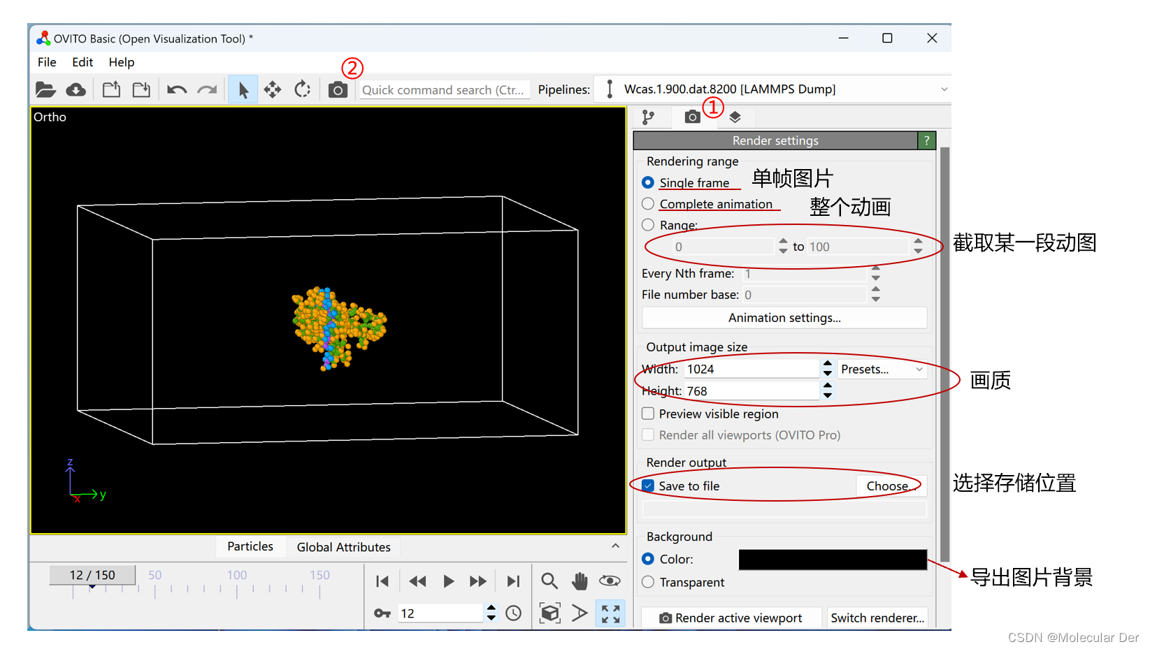 OVITO使用（2）——缺陷分析进阶-如何分类统计晶界与晶内的缺陷_ovito显示晶粒-CSDN博客