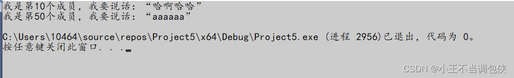 C 多线程 创建线程join、detach、joinable和this Thread和线程排序 C Joinable Csdn博客