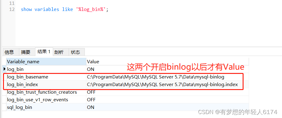 Mysql日志机制mysql Binlog 的生成策略 Csdn博客