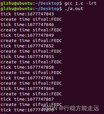 Linux定时器_linux settimer-CSDN博客