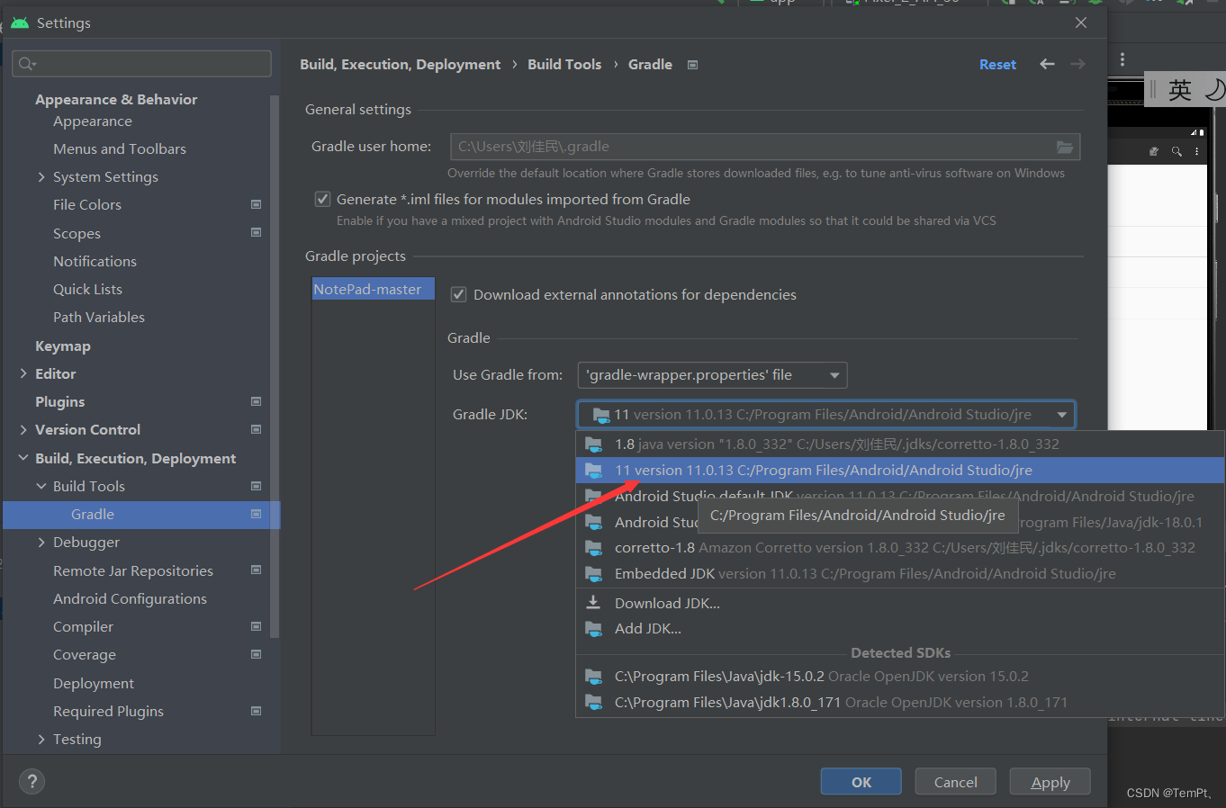 Android Studio 2021.3.1版本如何让你的Notepad跑起来_androidstudio notepad怎么打开-CSDN博客