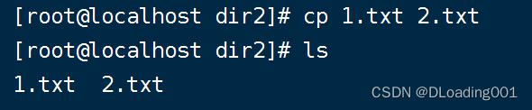Linux常用指令_删除dir1,dir2和dir3下的所有压缩包文件-CSDN博客