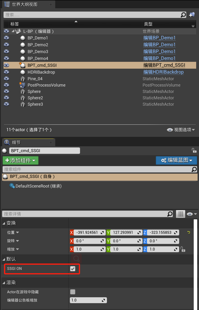 Unreal Engine Make BulePrint Tool_unreal make-CSDN博客