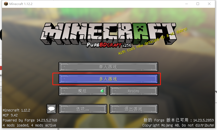我的世界HMCL启动器以及加入服务器步骤_hmcl启动器添加认证服务器-CSDN博客