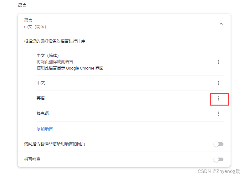 windows下谷歌邮箱注册及谷歌浏览器登录_iguge helper-CSDN博客