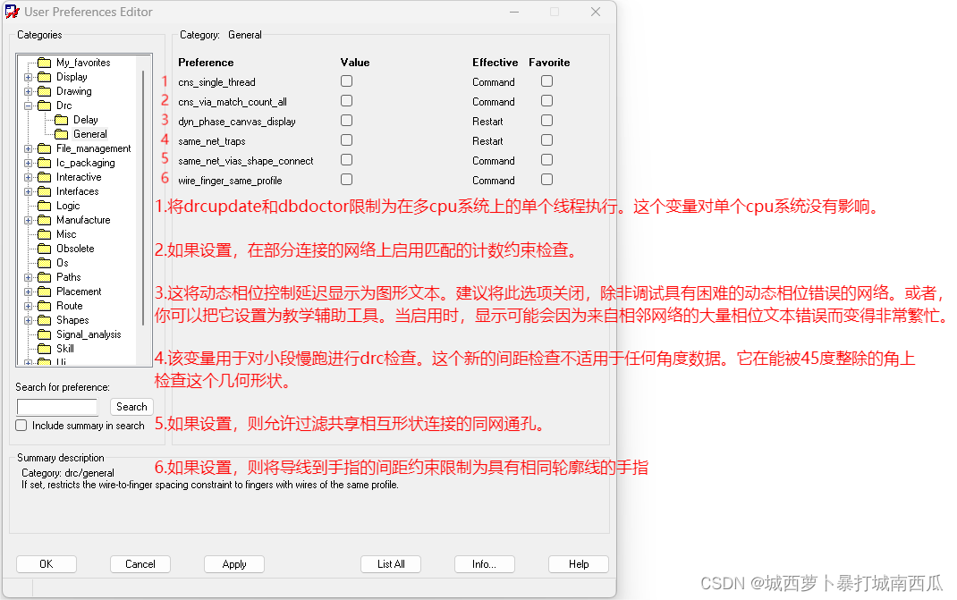 03、Drc (Design Rule Check设计规则检查)二、General-CSDN博客