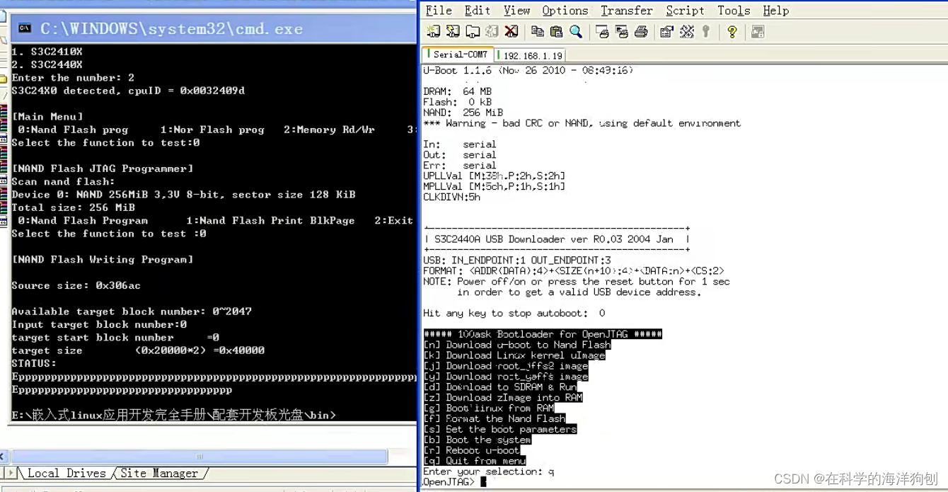 u-boot-1.1.6、linux-2.6.22.6和根文件系统移植-CSDN博客